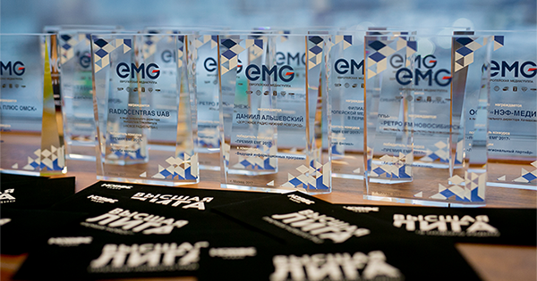«Европейская медиагруппа» объявила шорт-лист «Премии ЕМГ» - ЕМГ